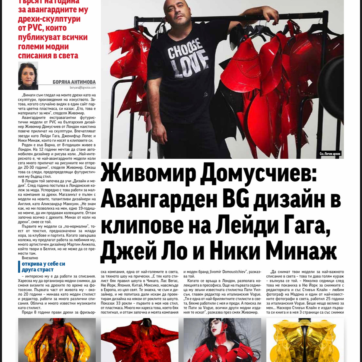 BG Voice x Jivomir Domoustchiev Interview by Boryana Antimova